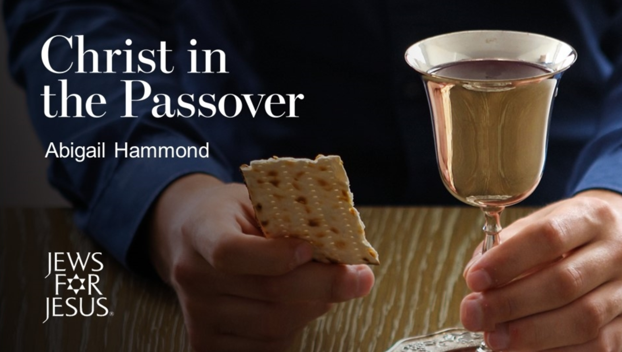 Christ in the Passover - Gateway Bible Church